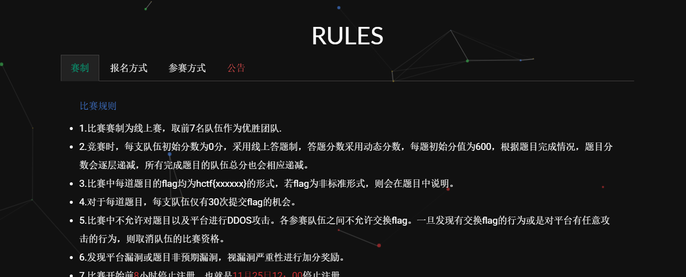 聊聊hctf2016 · LoRexxar's Blog